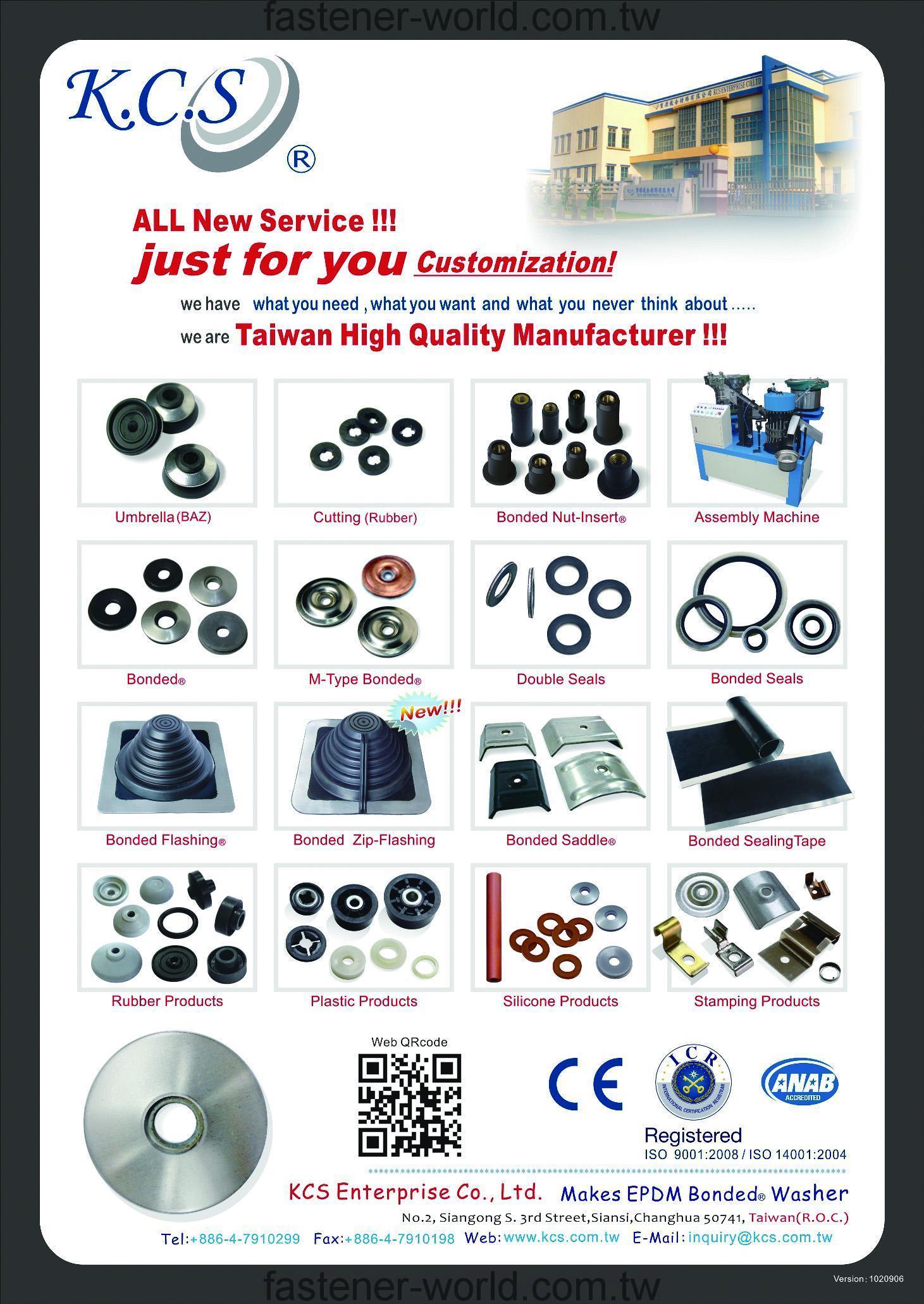 寶源複合材料股份有限公司 / KCS ENTERPRISE COMPANY LIMITED