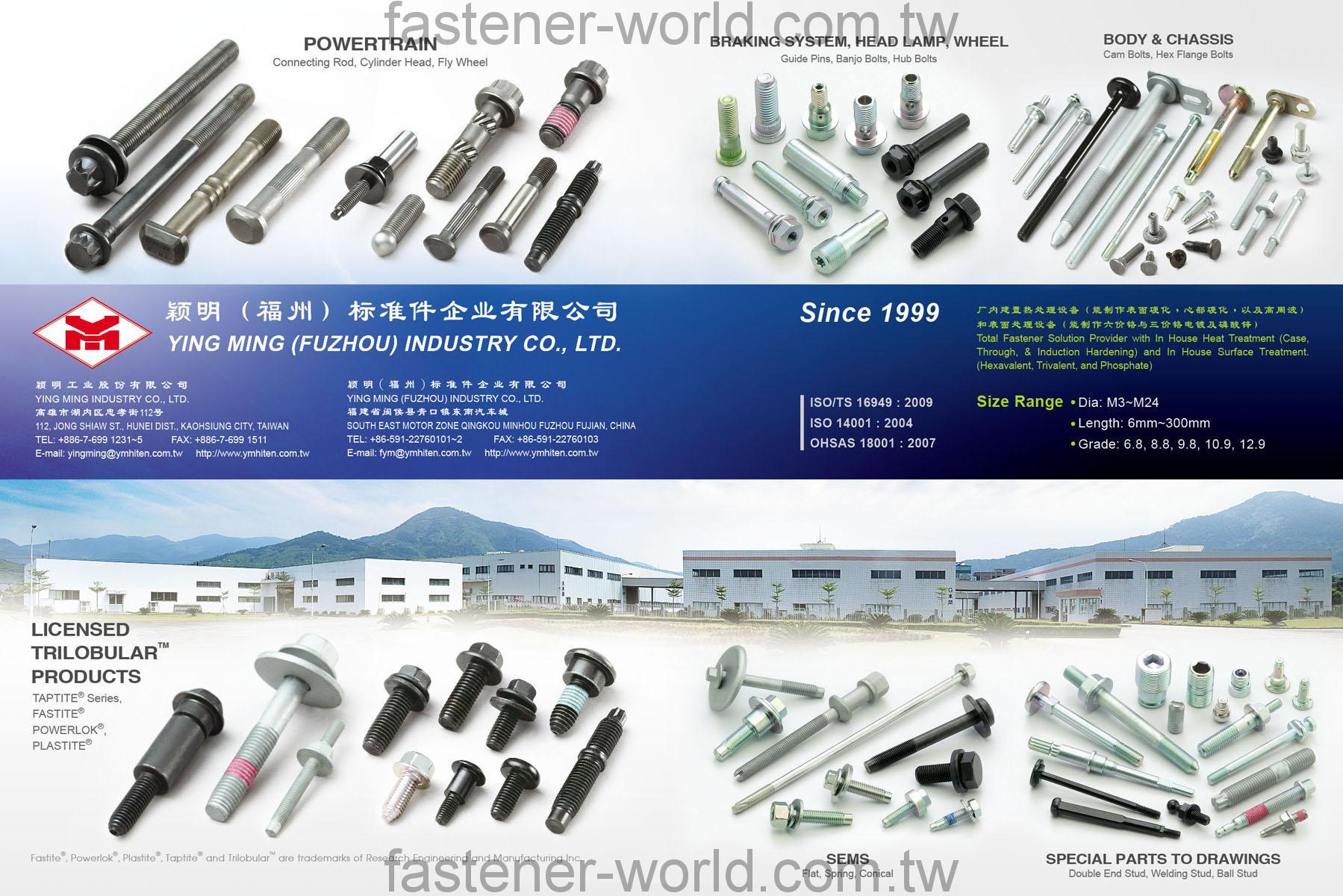 YING MING INDUSTRY CO., LTD. / 穎明工業股份有限公司