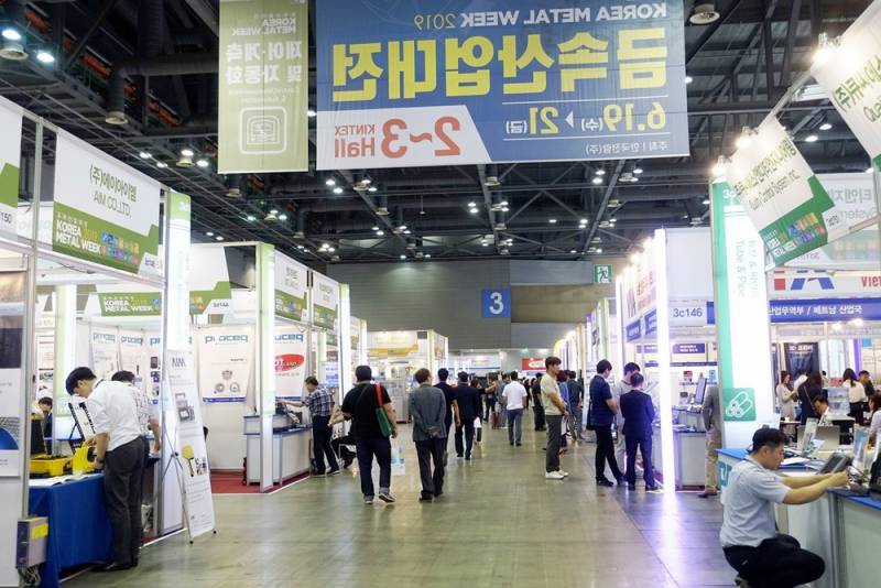 2019 Korea Metal Week 2019