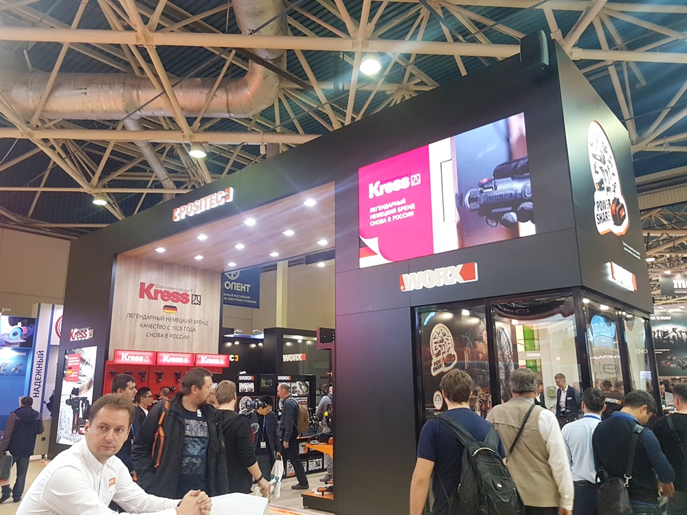 2019 MOSCOW INTERNATIONAL TOOL EXPO 2019