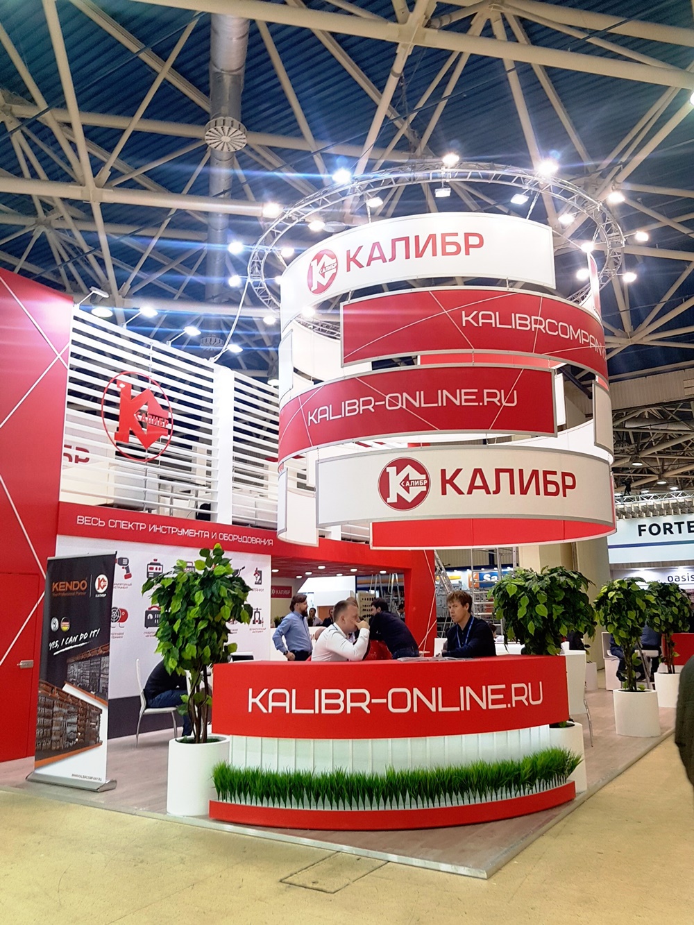 2019 MOSCOW INTERNATIONAL TOOL EXPO 2019