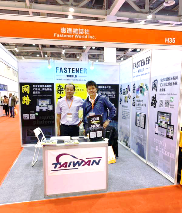 2019 Fastener Trade Show Suzhou