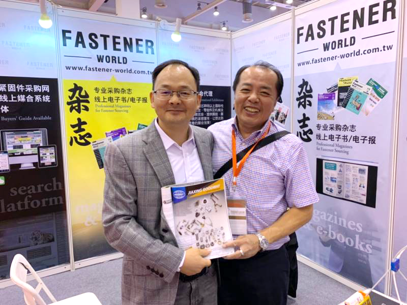2019 Fastener Trade Show Suzhou