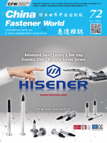 Fastener Magazine / E-Book