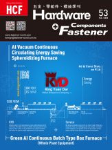 Fastener Magazine / E-Book
