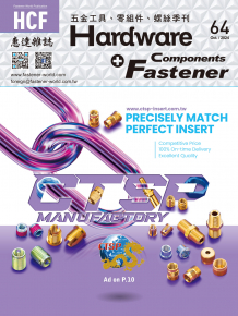 Fastener Magazine / E-Book