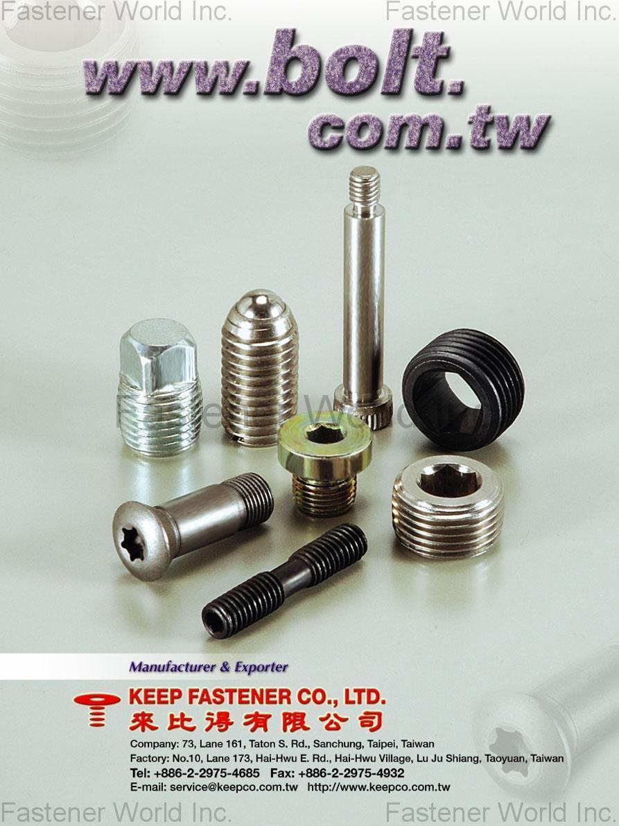 KEEP FASTENER CO., LTD. / 來比得有限公司