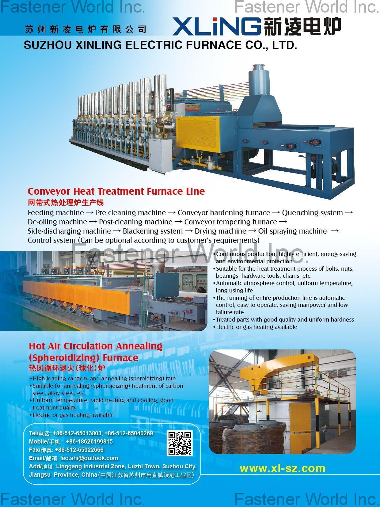 SUZHOU XINLING ELECTRIC FURNACE CO., LTD. / 蘇州新凌電爐有限公司