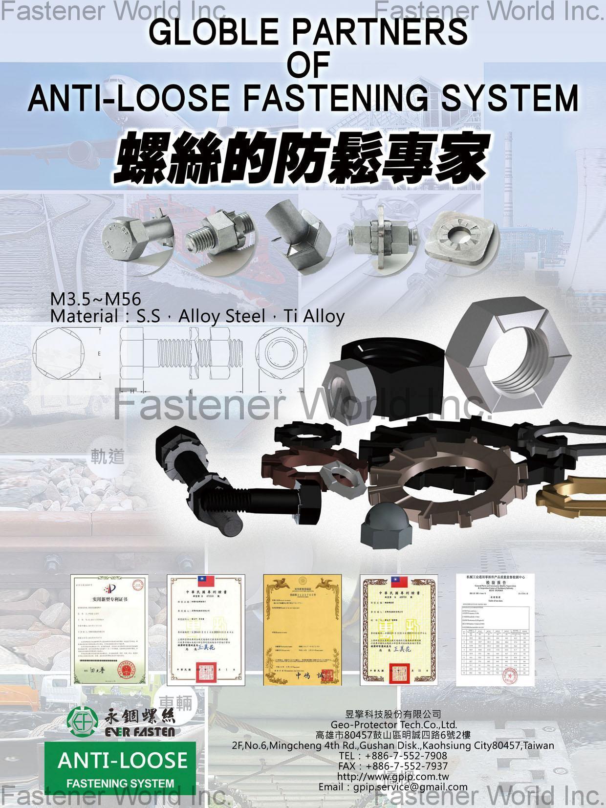 GEO-PROTECTOR TECH. CO., LTD. / 昱擎科技股份有限公司