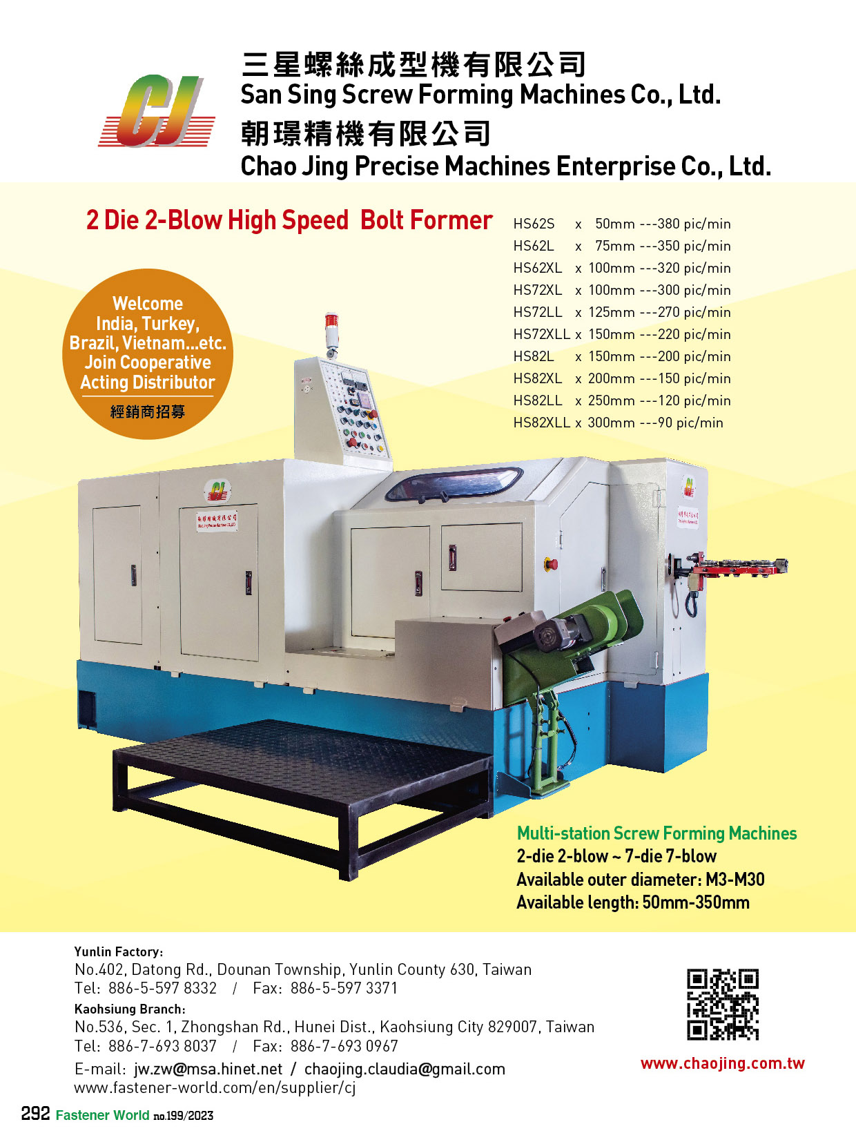 San Sing Screw Forming Machines (Chao Jing Precise Machines) / 朝璟精機有限公司 ...
