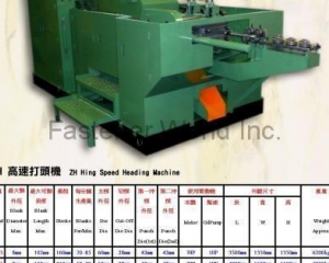 YIH TIENG MACHINERY INDUSTRIAL CO., LTD. (YIH TONG)