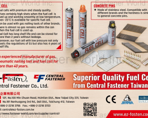 CENTRAL FASTENER CO., LTD. / 昇宙企業有限公司