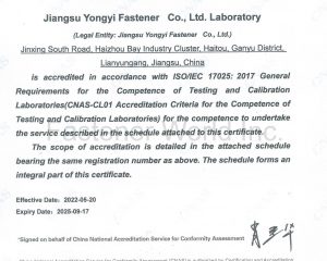 Jiangsu Yongyi Fastener Co., Ltd. / 江蘇甬怡緊固件有限公司
