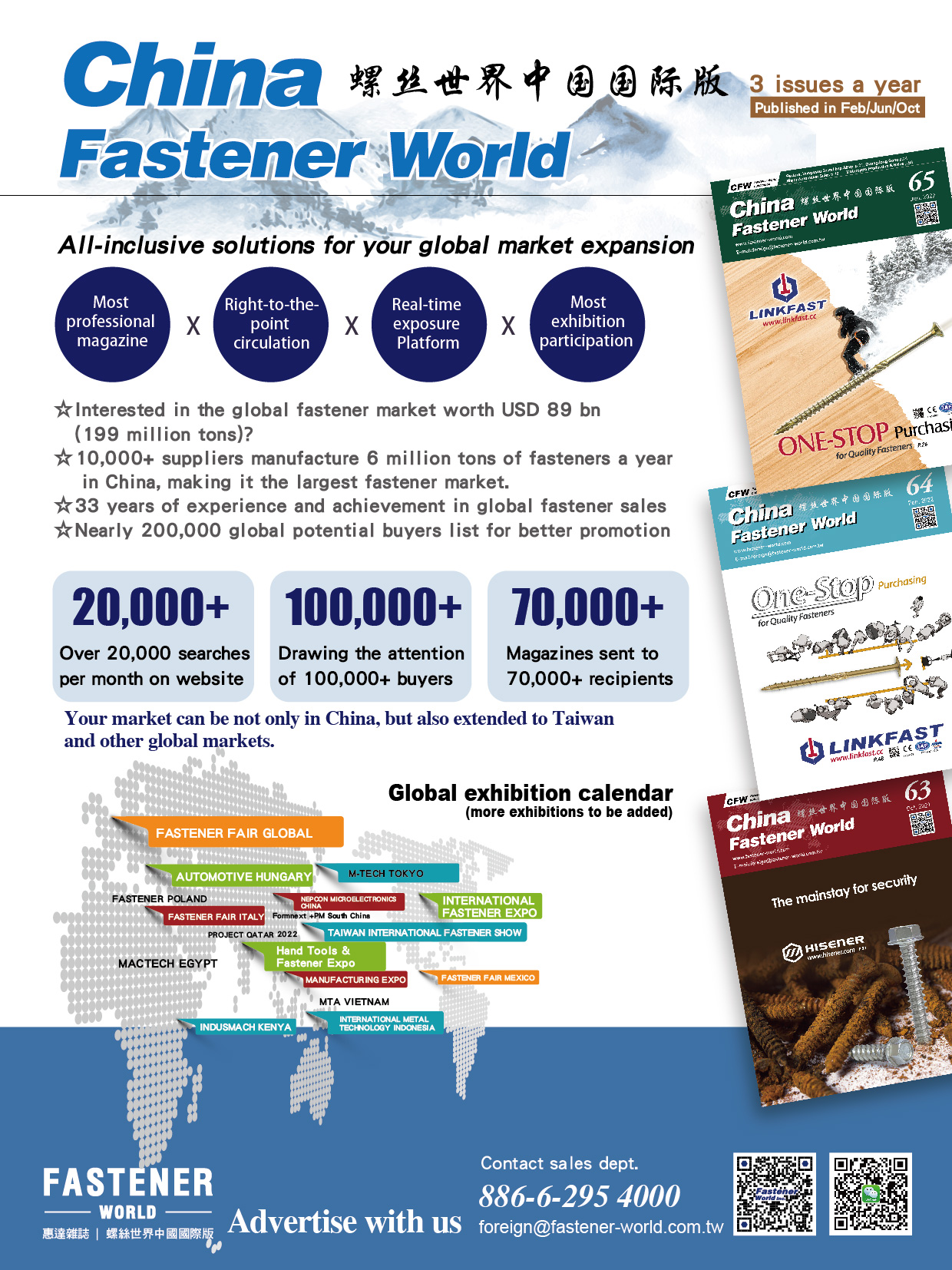Fastener World Magazine. Buyer | Seller | Supplier Directory. Adverts