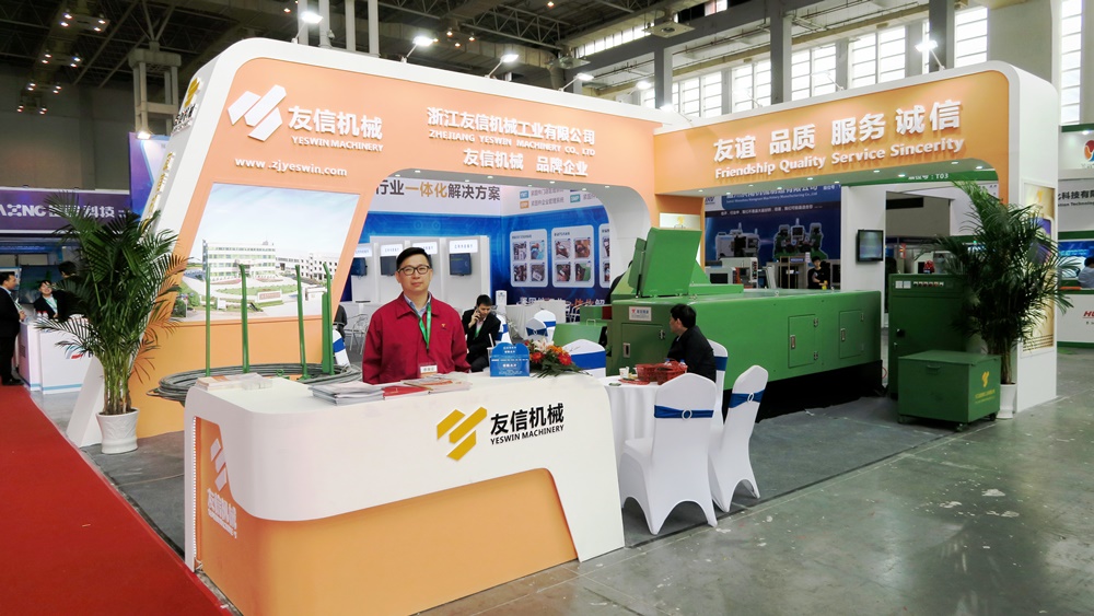 YESWIN MACHINERY CO., LTD. / 友信機械股份有限公司